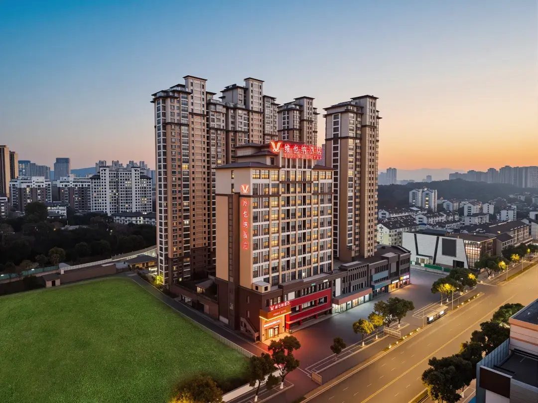 Vienna Hotel - Zhenjiang