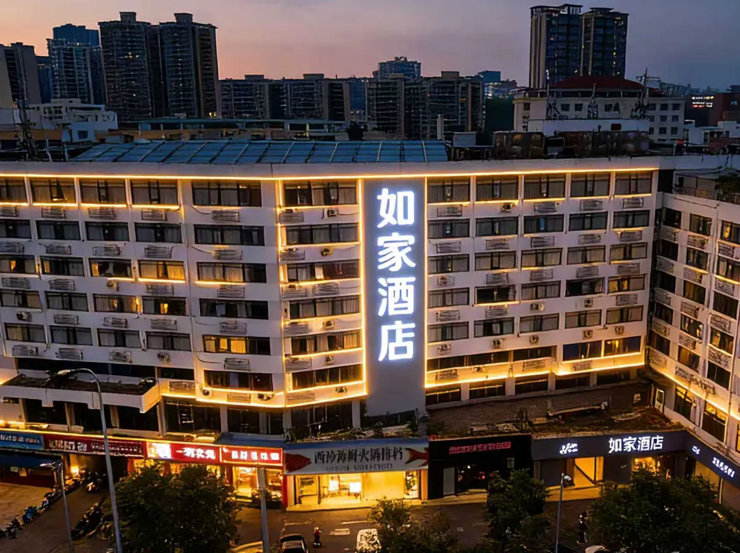 Homeinn · Neo - Haikou
