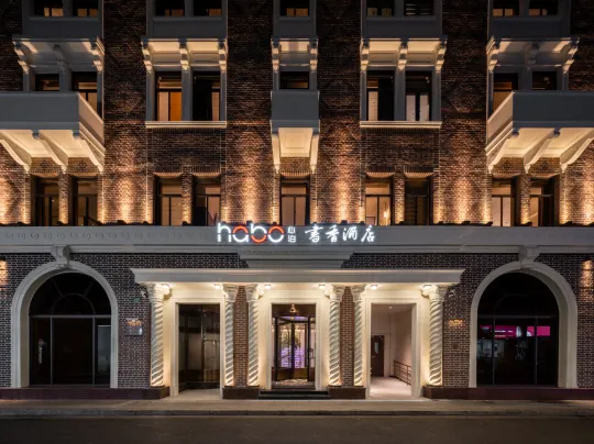 Habo Hotel Shanghai, A Member Of Design Hotels - Shanghai