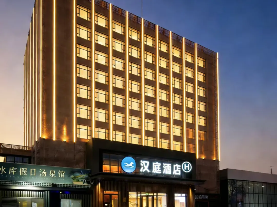 Hanting Hotel - Chaoyang