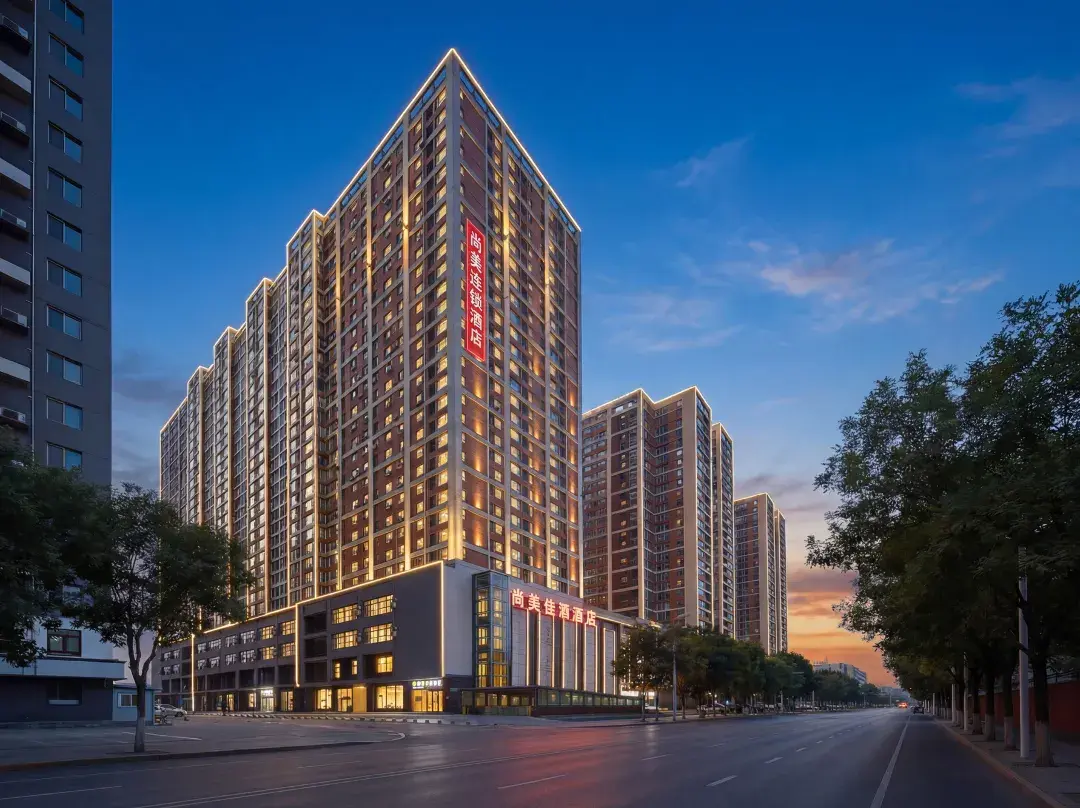 Shangmei Chain Hotel - Shijiazhuang