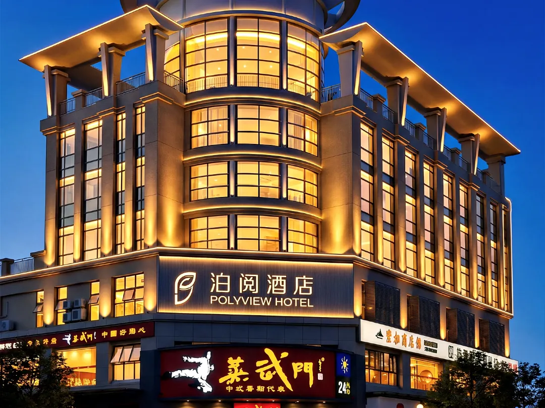 Polyview Hotel - Zhongshan