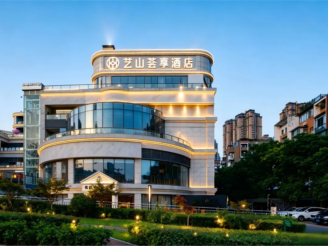 Yishan Huixiang Hotel - Mianyang