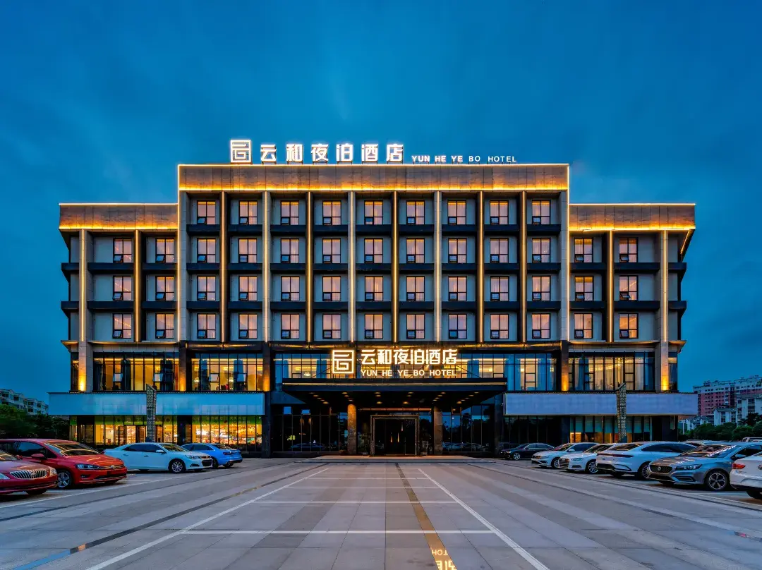 Yueyang Yunhe Yebo Hotel - Yueyang