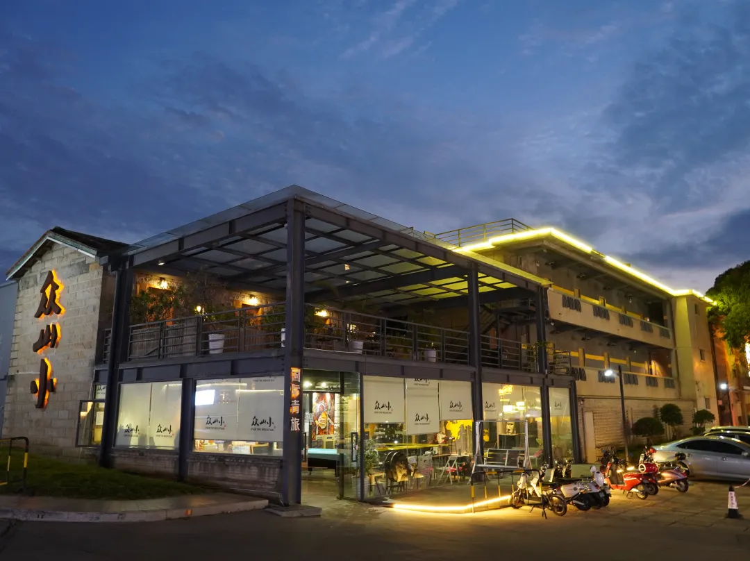 Over The Mountain Hostel - Quanzhou