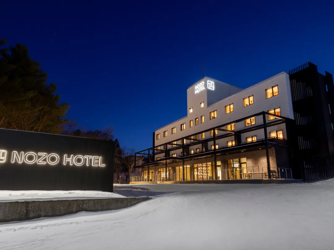 Nozo Hotel - Furano