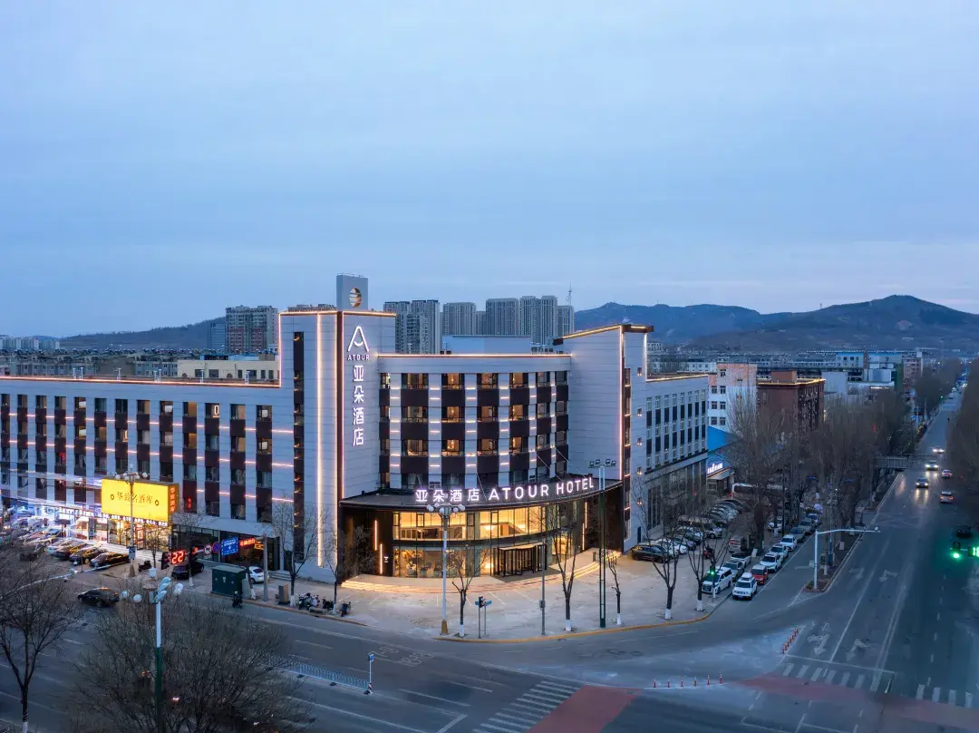 Atour Hotel Jinzhou Bohai University Shifu Square - Jinzhou