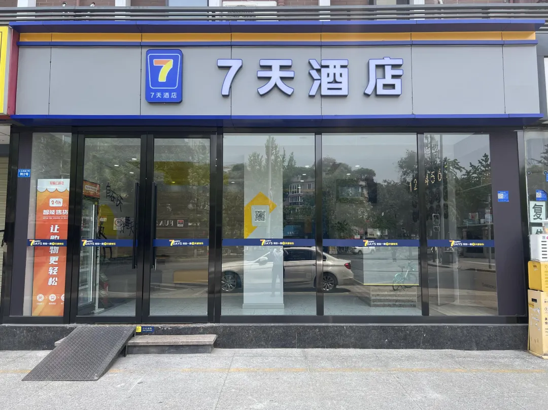 7days Inn Chain Hotel - Chengdu