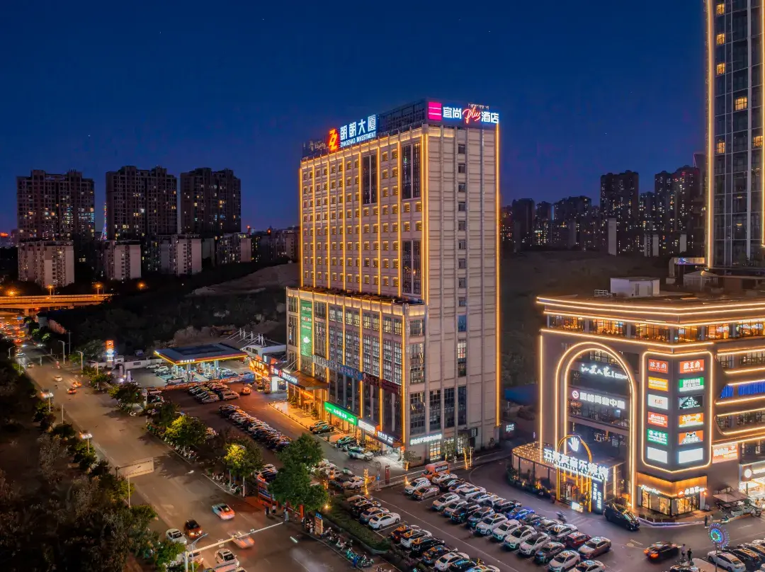 Echarm Plus Hotel - Nanning