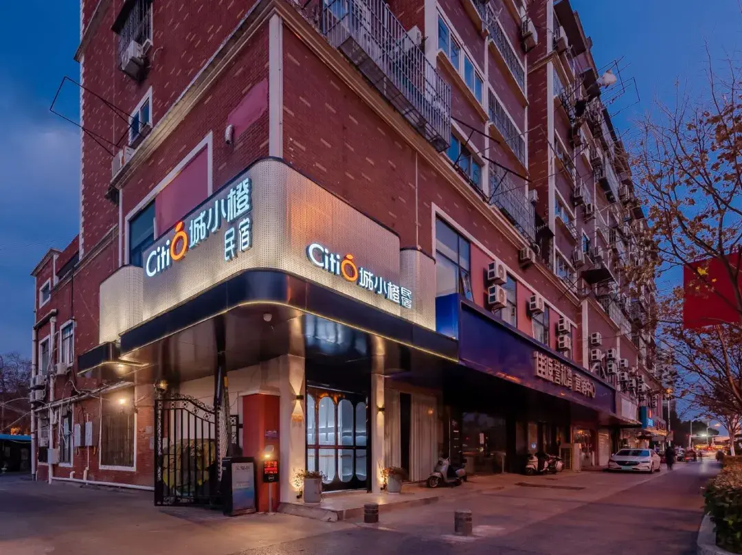Hefei Cheng Xiao Cheng Homestay - Hefei