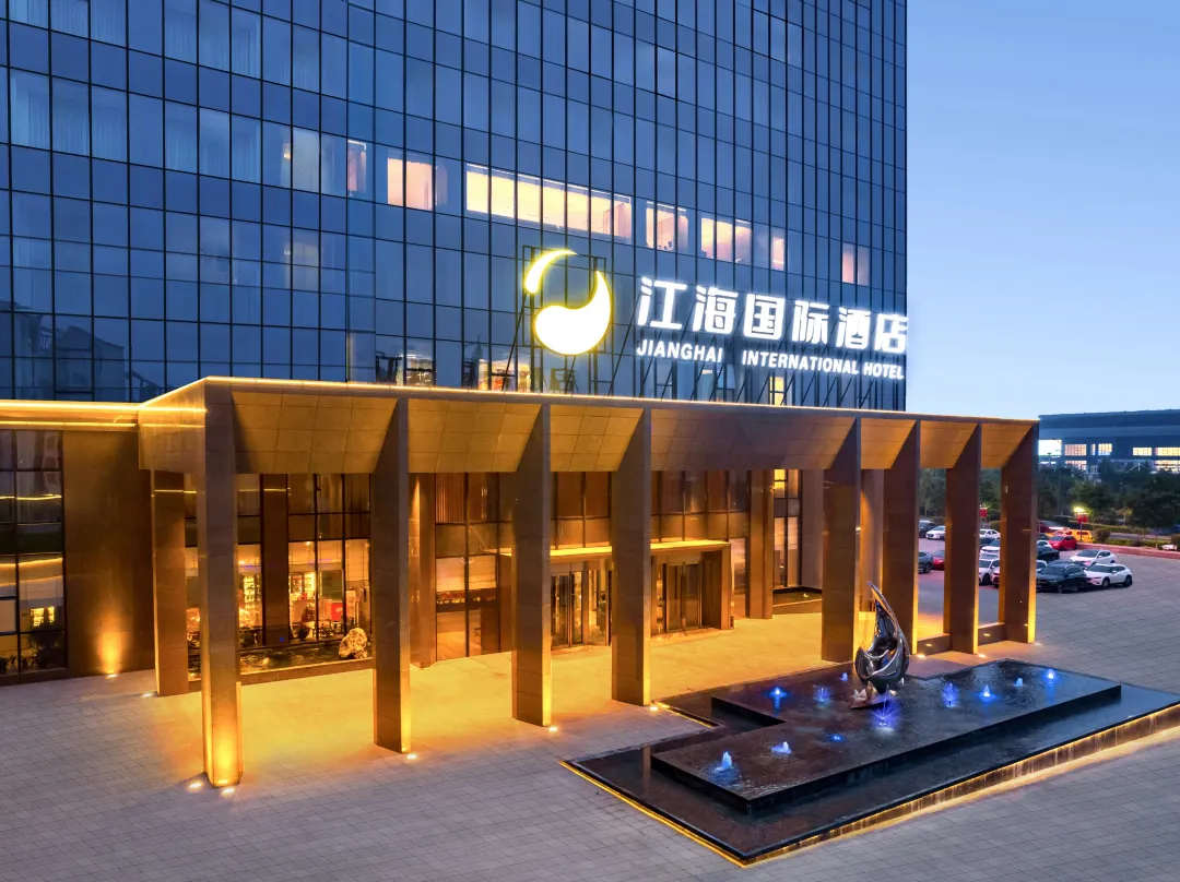 Yangquan Jianghai International Hotel - Yangquan