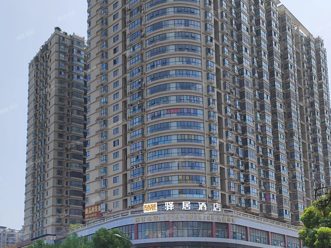 Rujia Yiju Hotel - Shiyan