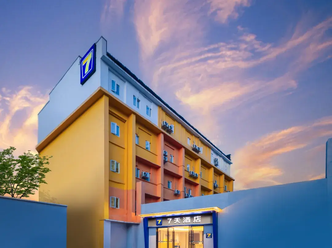 7days Inn Hotel - Changsha