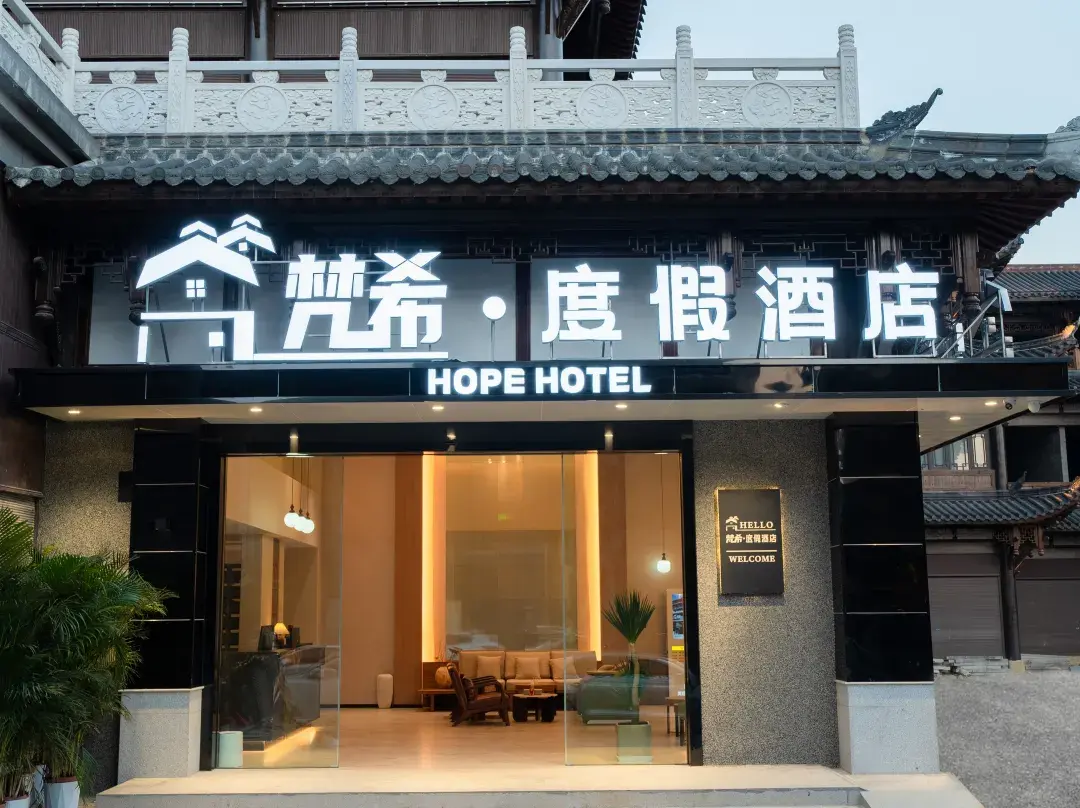 Zhijin Fanxi Resort Hotel - Bijie