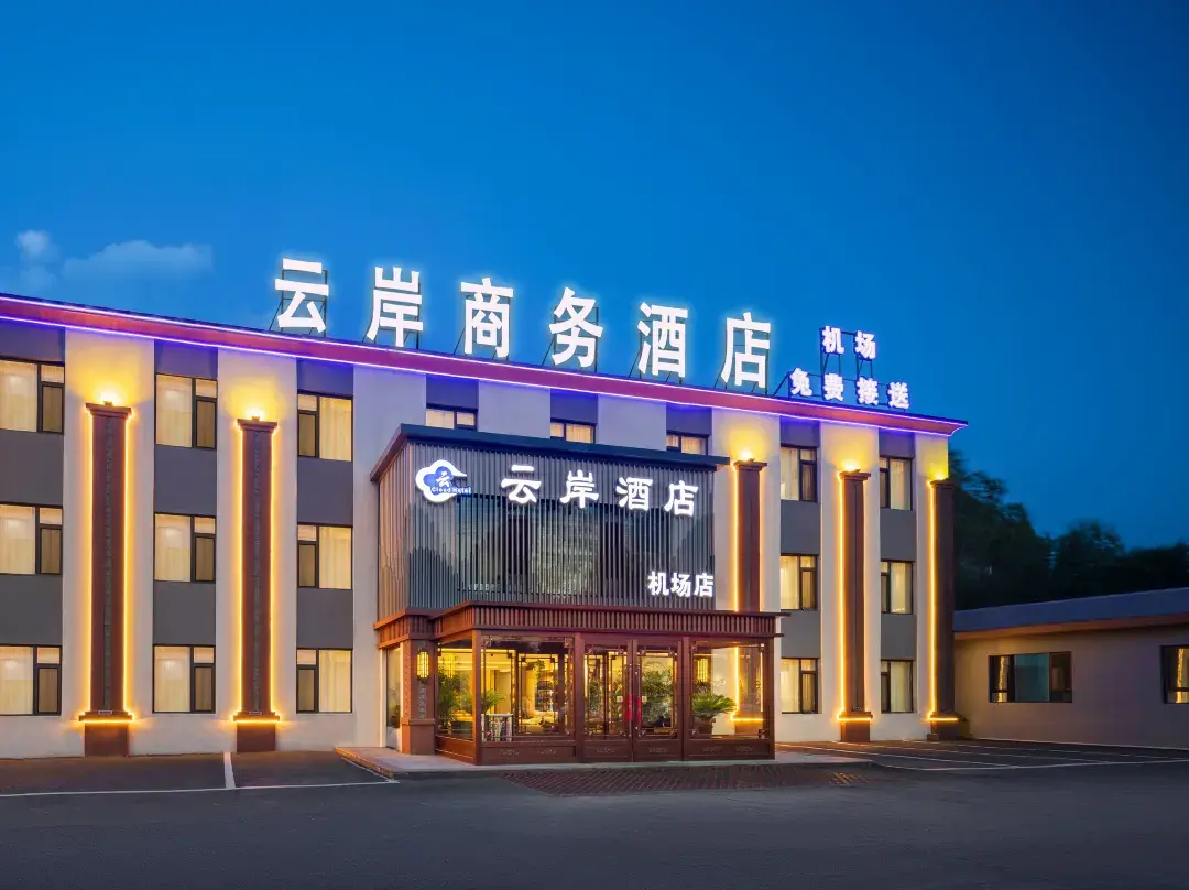 Yunan Business Hotel - 선양 시