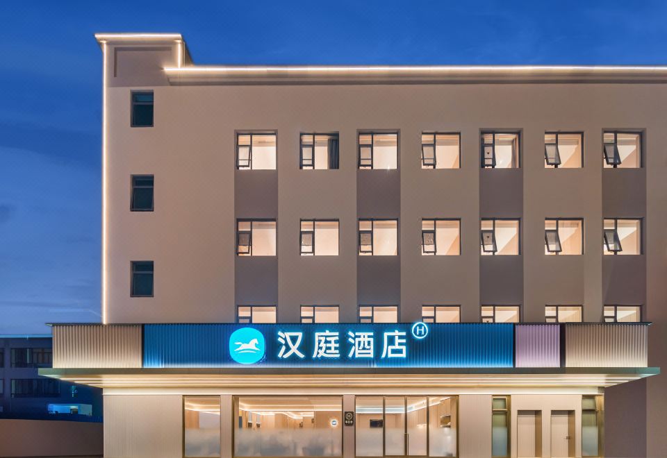 HanTing Hotel (Qinghu North Metro Station)(汉庭酒店（清湖北地铁站店）),{ CityName ...