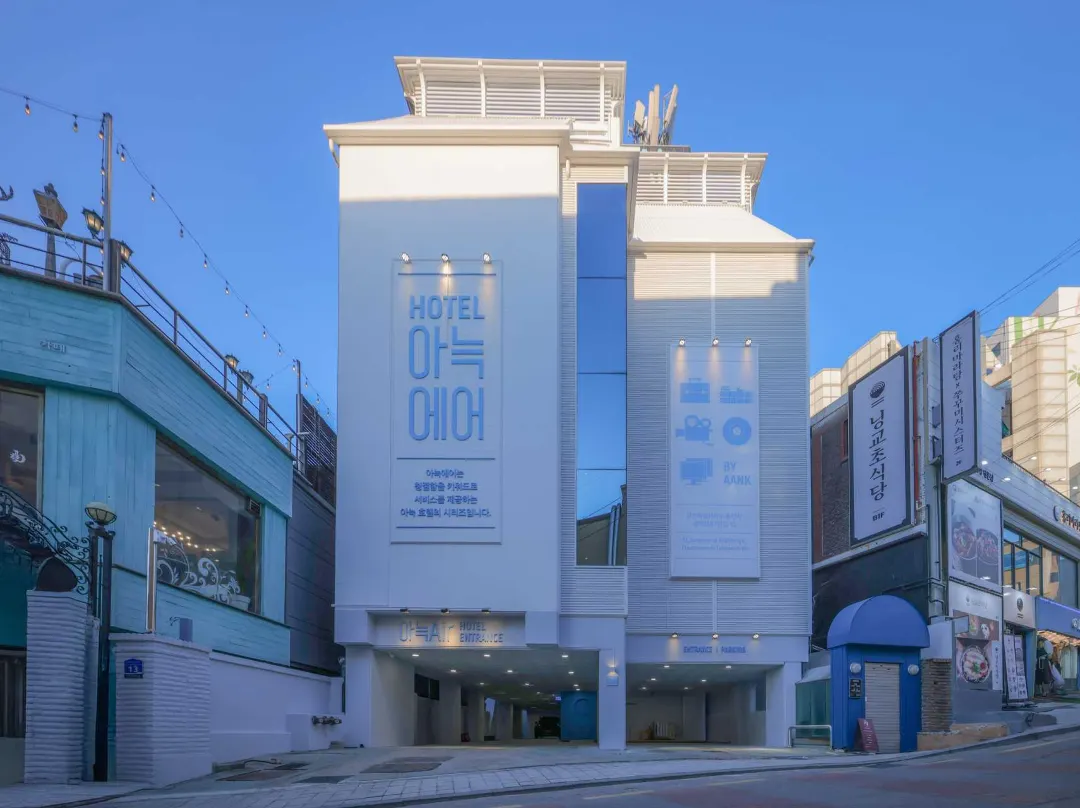 Aank Air Hotel Chuncheon - Chuncheon-si