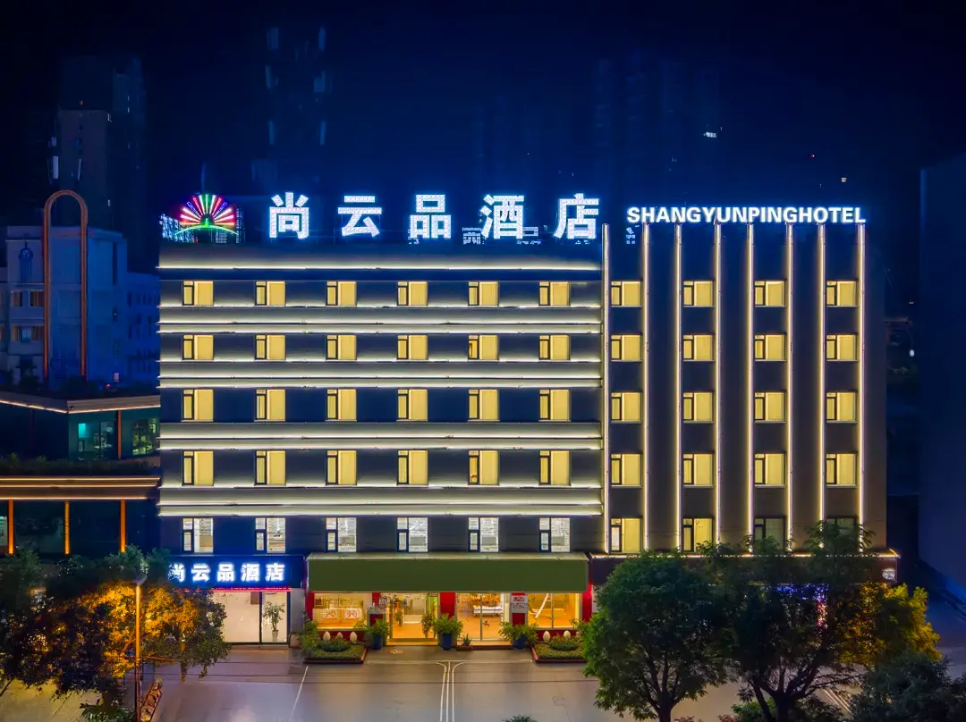 Shangyunpin Hotel - Yuxi