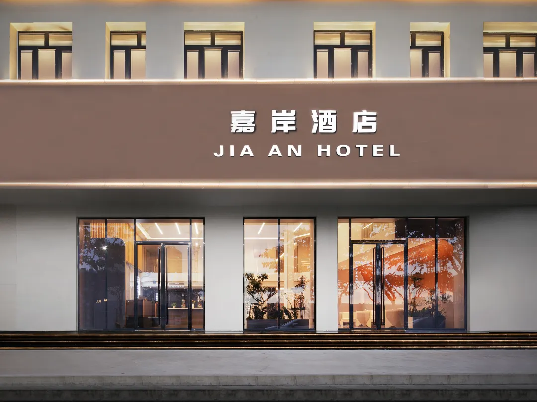 Jayann City Resort Hotel - Sanya