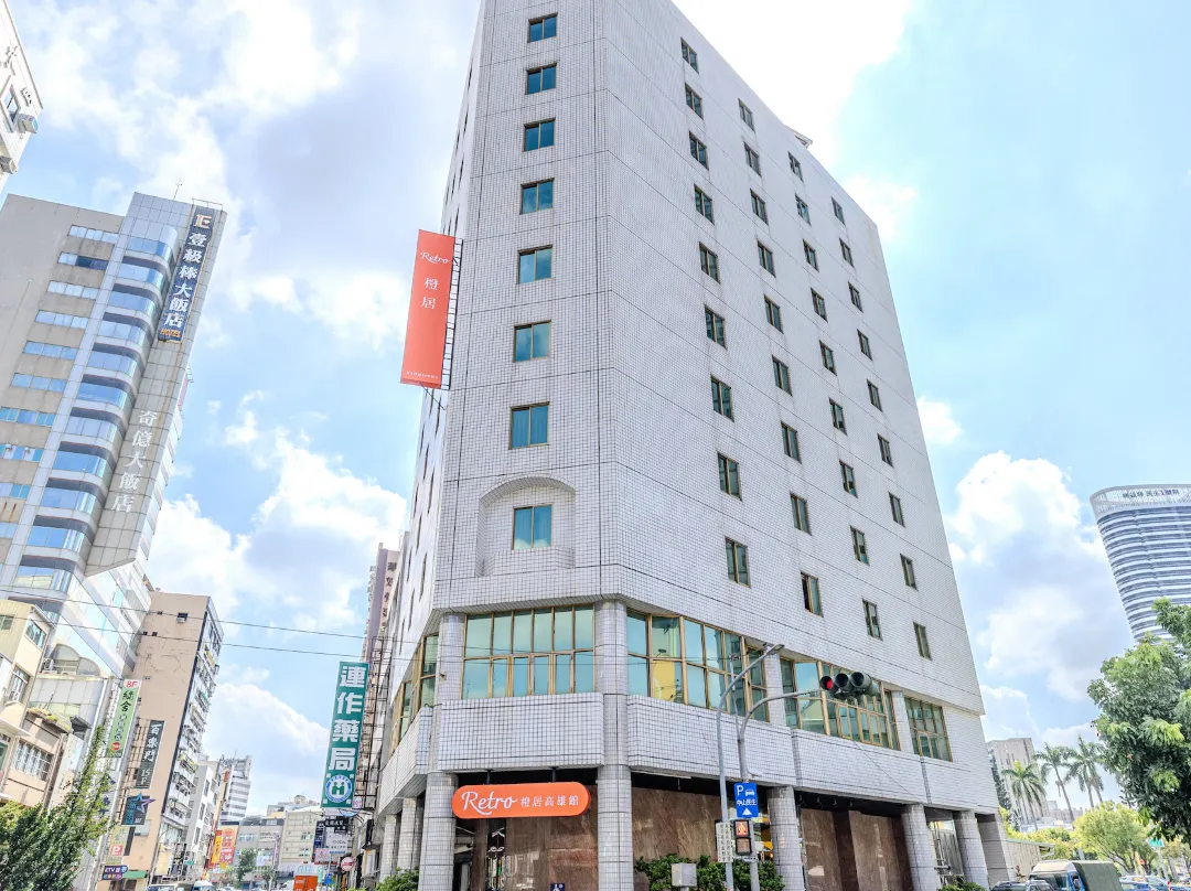 Retro Kaohsiung - 鹽埕區