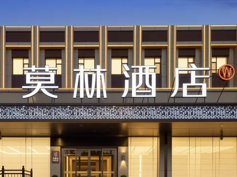Molin Hotel - Taiyuan