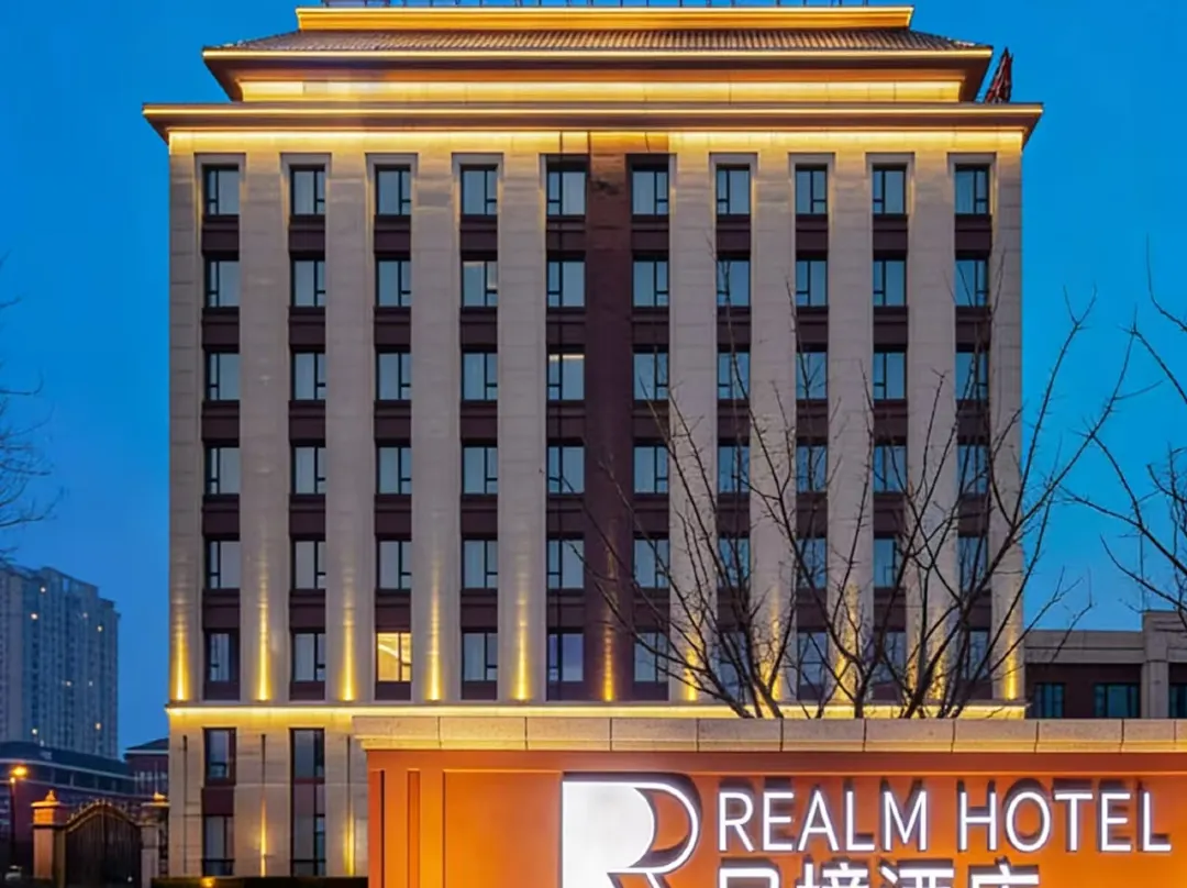 Rezan Realm Lifehotel - Harbin