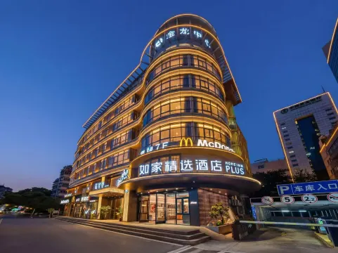 Homeinn Select Hotel - Hangzhou