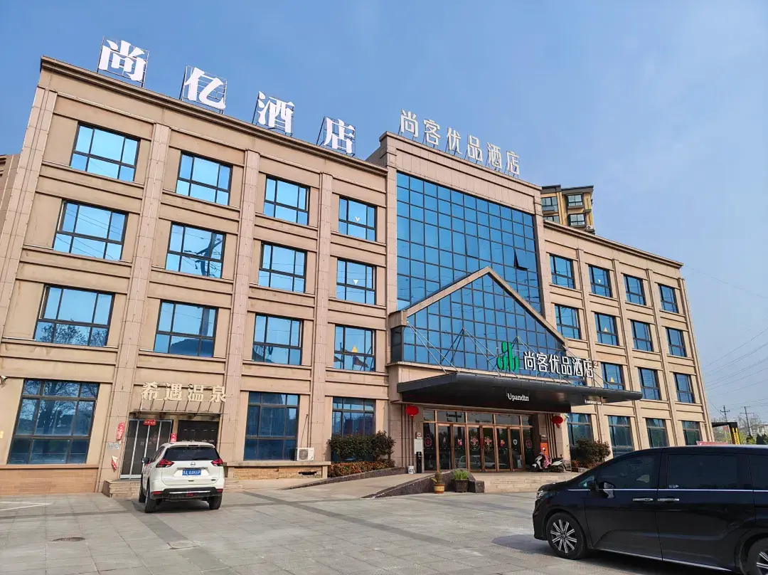 Shangyi Hotel - Xinxiang