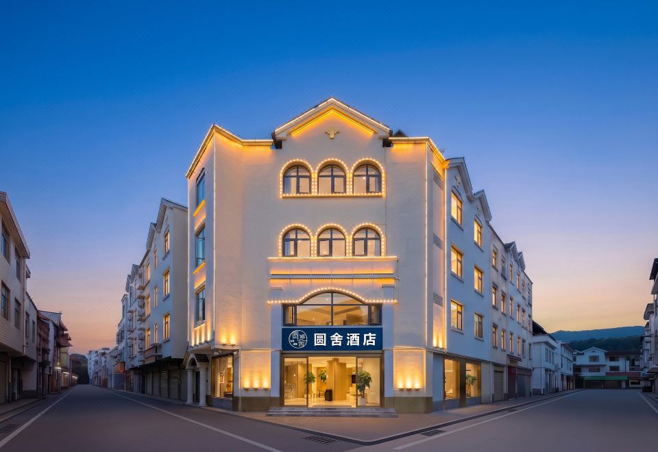 円舎・Round Cottage・スマートデザイナーズホテル（臨滄滄源摸你黒狂歓広場）の宿泊予約・口コミ・お得なプラン2026 - 滄源 ...