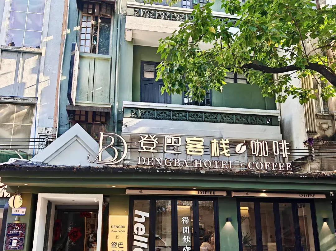 Dengba Hostel (Guangzhou Beijing Road Pedestrian Street） - Guangzhou