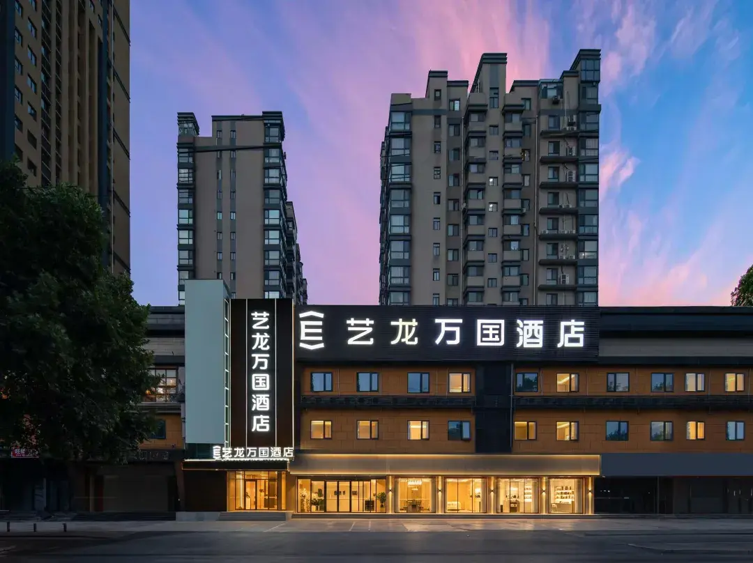 Elong Wg Hotel - Xi’An
