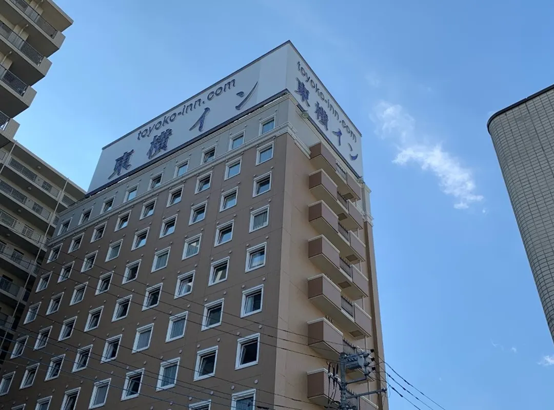 Toyoko Inn Yamato Ekimae - Yokohama