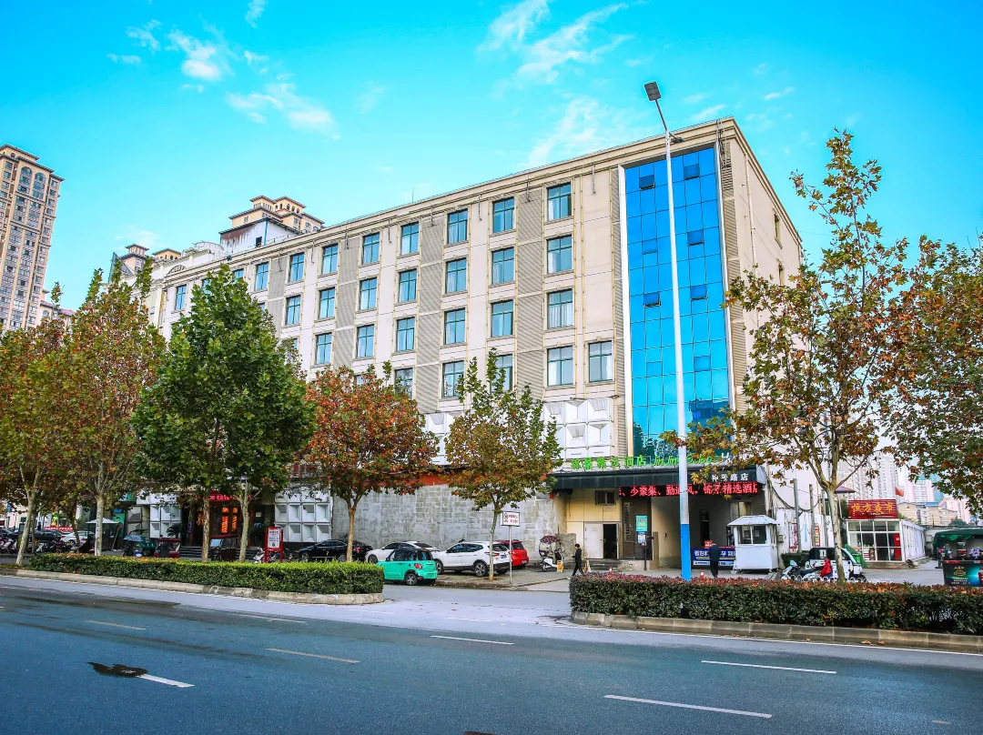 Jinjing Collection Hotel - Nanyang