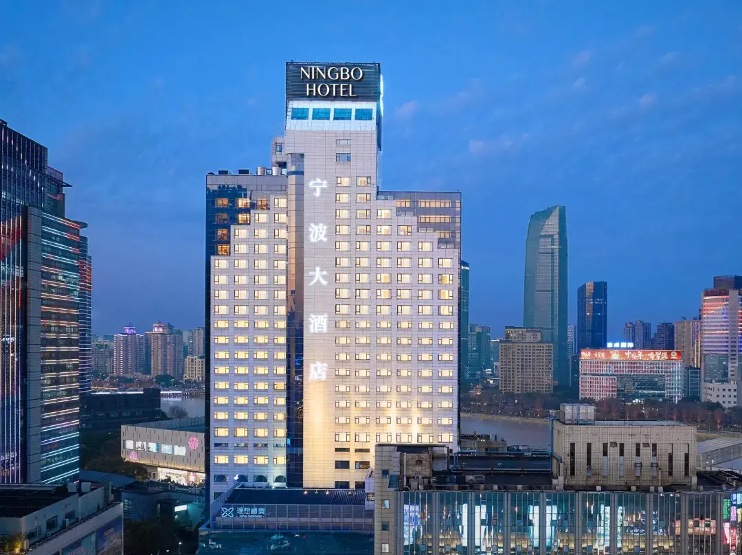 Ningbo World Hotel - Ningbo
