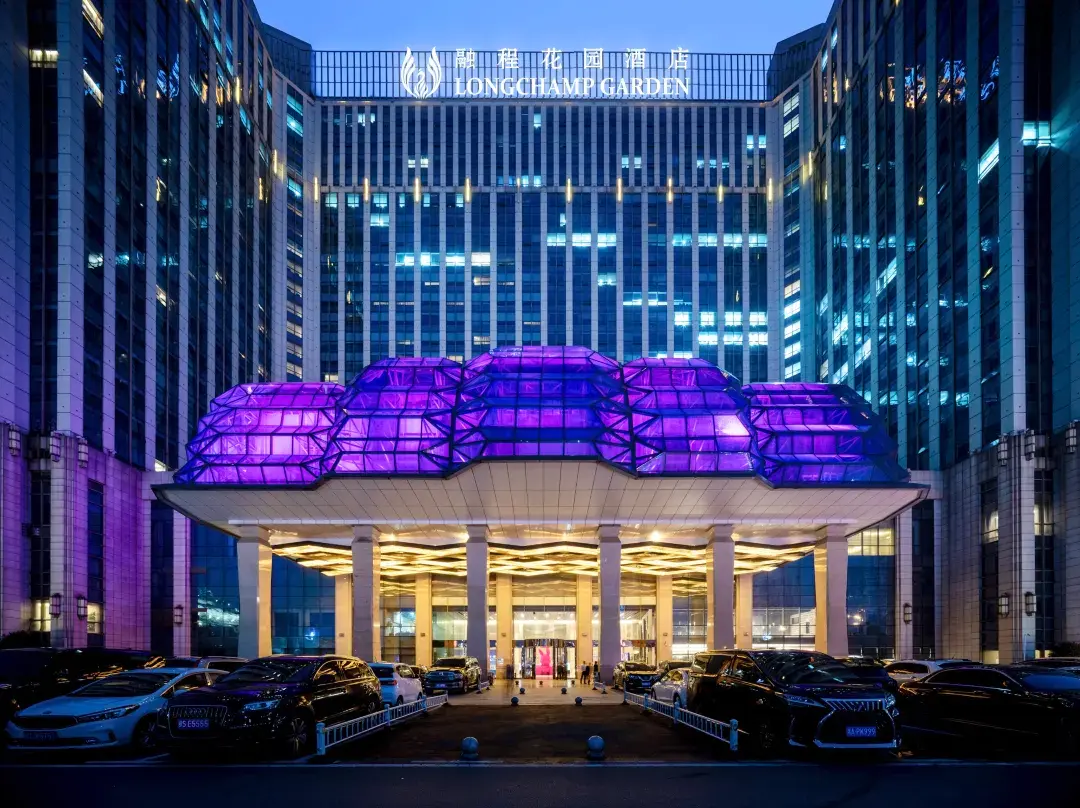 Longchamp Garden Hotel - Changsha