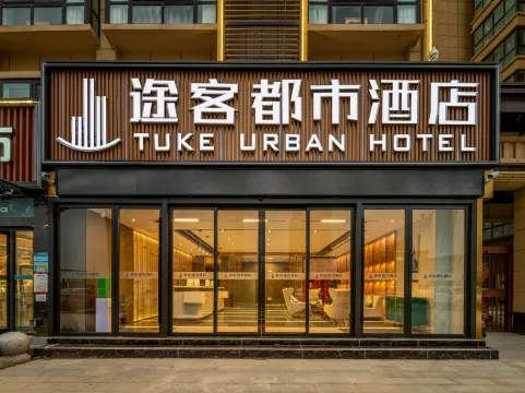 Tuke  Urban  Hotel - Nanyang