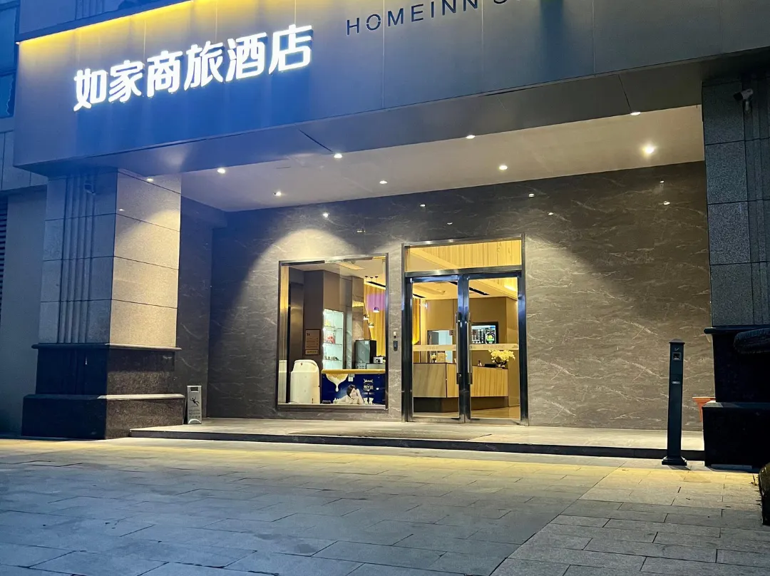 Homeinn Selected Hotel - Yangzhou