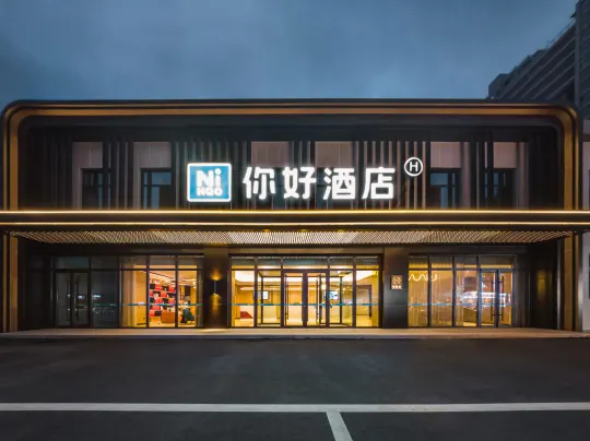 Ni Hao Hotel - Qingdao