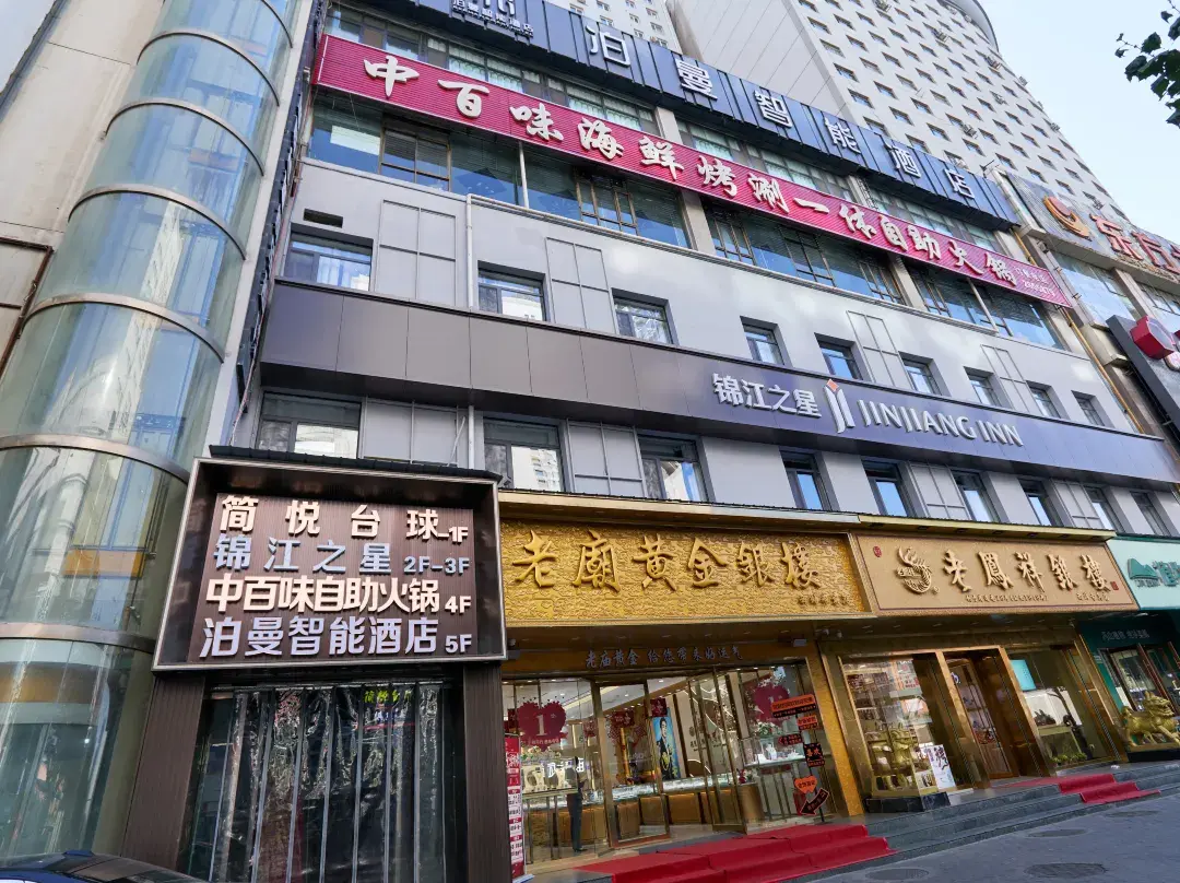 Jinjiang Inn Hotel - Lanzhou