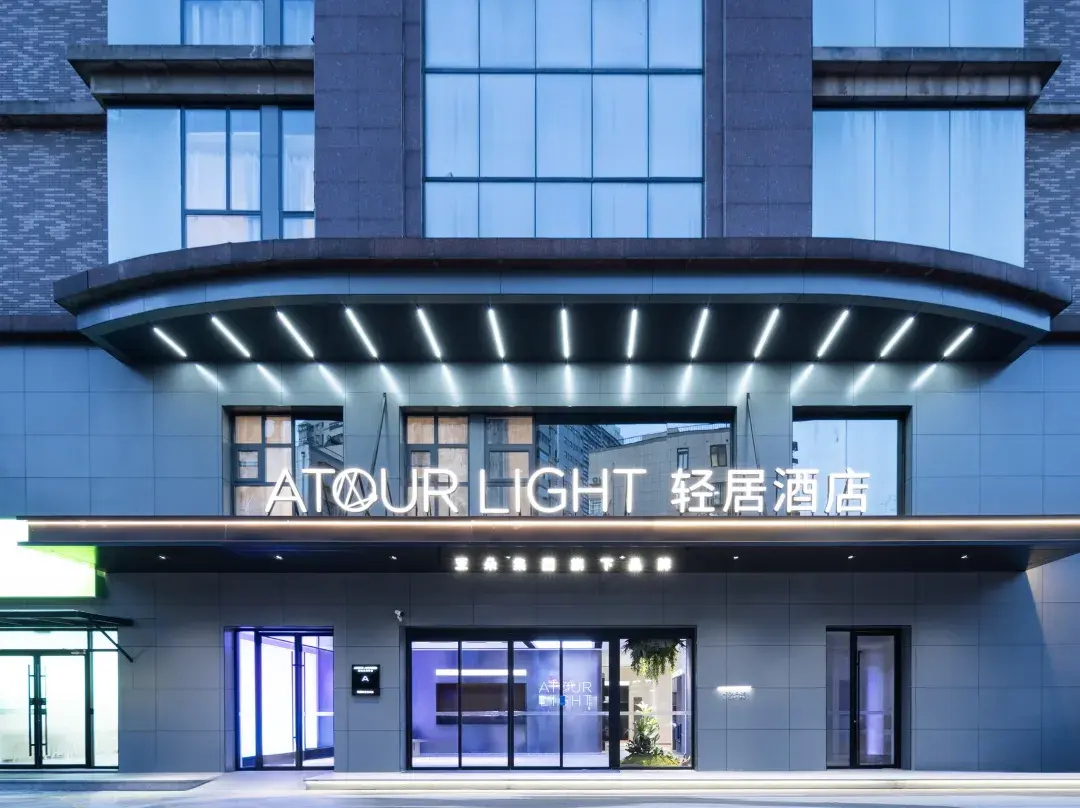 Nanjing Xinjiekou Hanzhongmen Subway Station Qingju Hotel - Nankín