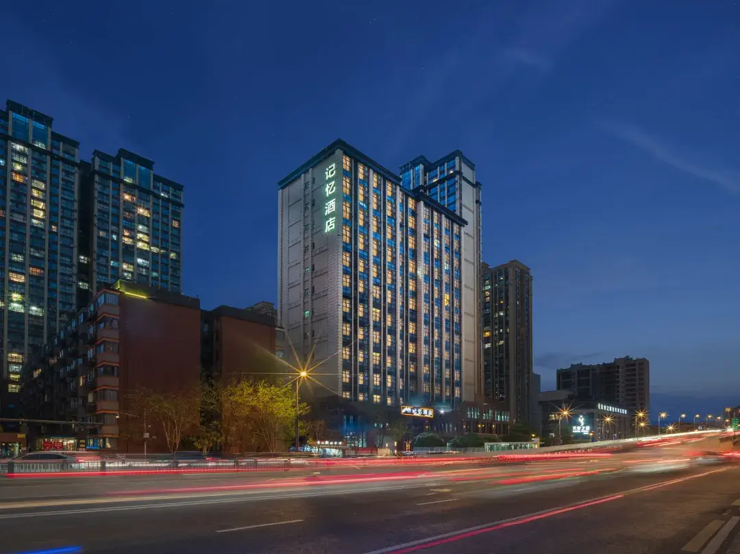 Memory Hotel(chengdu Dongjiao Memory) - Chengdu