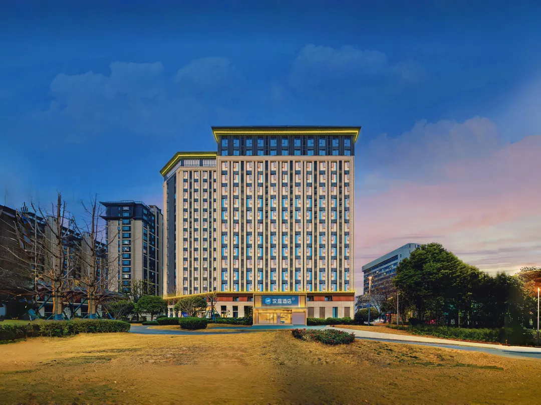 Hanting Hotel - 南昌市