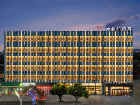 Tongbai Hotel - Tongling