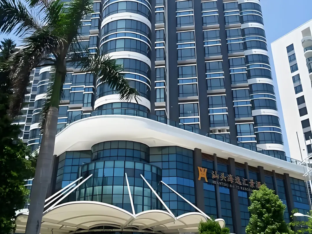 Shantou Haiyi Panorama Hotel - Kaohsiung