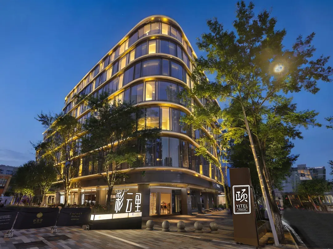 Yitel Premium- Kunming Old Street Nanping Pedestrian Street Hotel - Kunming