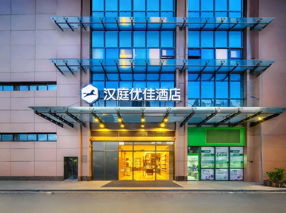 Hanting Youjia Hotel - Hangzhou