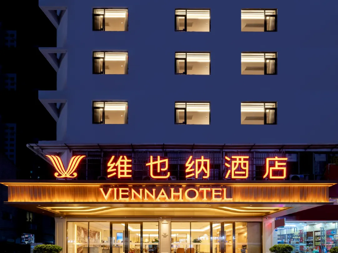 Vienna Hotel Haikou - Haikou