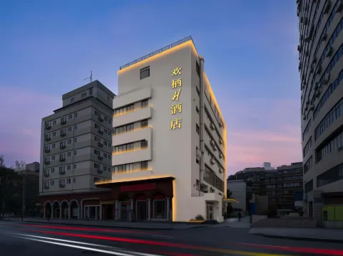 Huanxi H Hotel ) - Chengdu