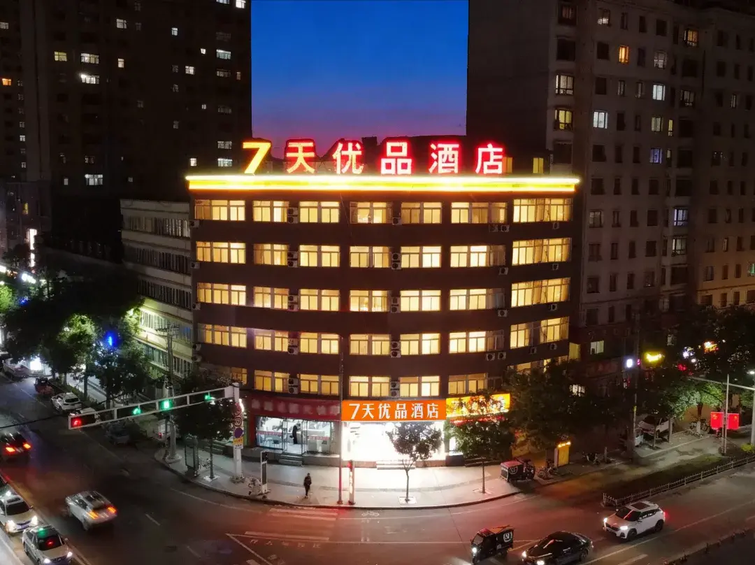 7 Days Premium Hotel Dingxi Railway - Dingxi