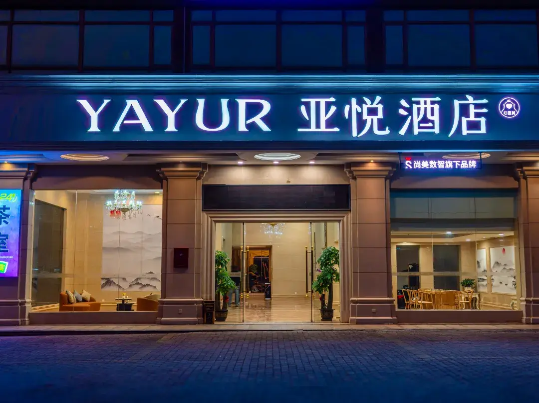 Yayue Hotel - Dongguan